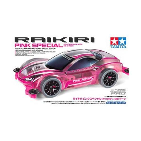 タミヤ　ライキリ　ピンクスペシャル　(ポリカボディ／MSシャーシ)【再販】 885