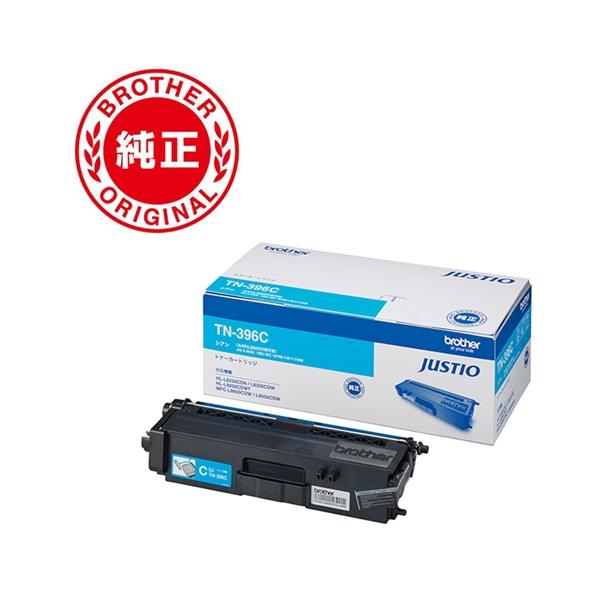 ブラザー　トナーカートリッジ（シアン・大容量）　TN-396C 119