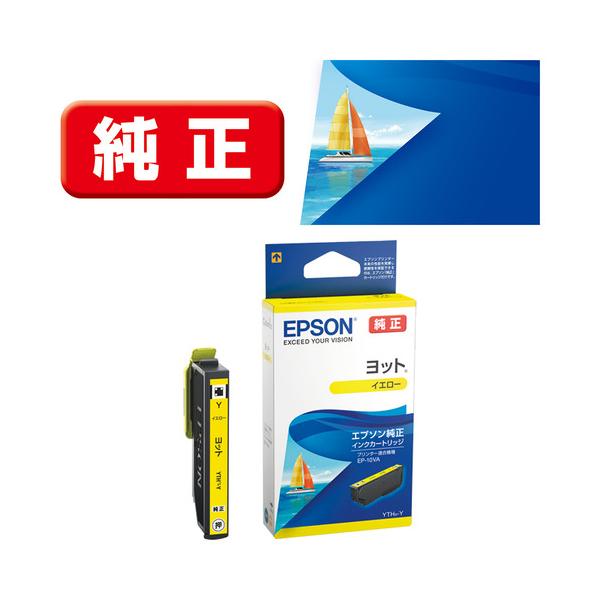 インク　エプソン　純正　カートリッジ　インクカートリッジ　YTH-Y　インクカートリッジ　イエロー 119