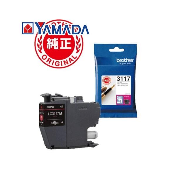 インク　ブラザー　純正　カートリッジ　LC3117M　インクカートリッジ　マゼンタ 119