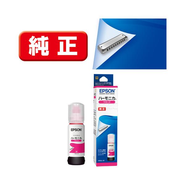 インク　エプソン　純正　カートリッジ　インクカートリッジ　HNA-M　インクボトル（マゼンタ） 119