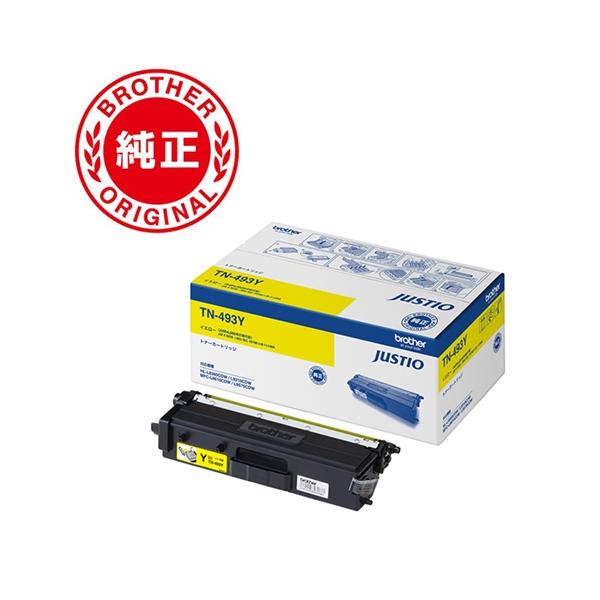 トナーカートリッジ　ブラザー　純正　トナー　TN-493Y　カラーレーザー用大容量トナーカートリッジ　イエロー 119
