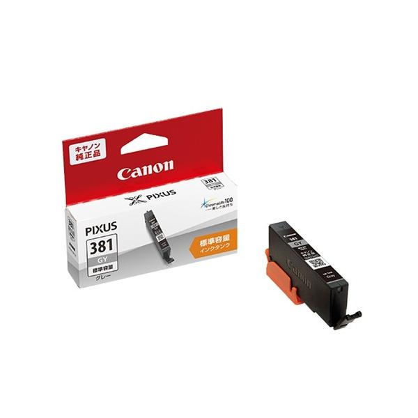 キヤノン　BCI-381GY　【純正】　インクタンク　グレー 119