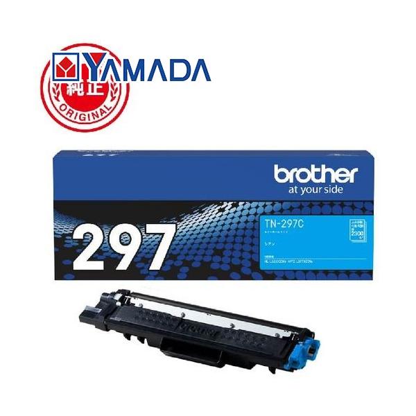 トナーカートリッジ　ブラザー　純正　トナー　TN-297C　純正トナー　シアン 119
