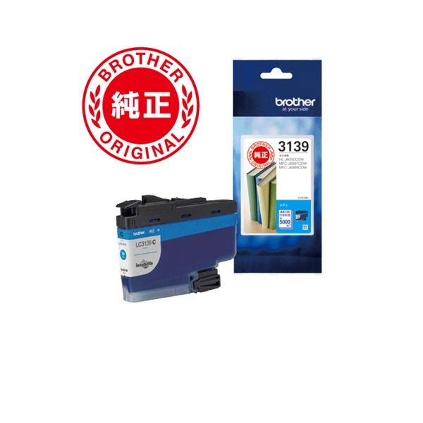 インク　ブラザー　純正　カートリッジ　LC3139C　インクカートリッジ　シアン 119