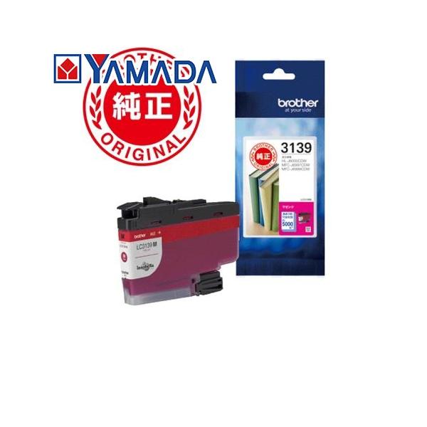 インク　ブラザー　純正　カートリッジ　LC3139M　インクカートリッジ　マゼンタ 119