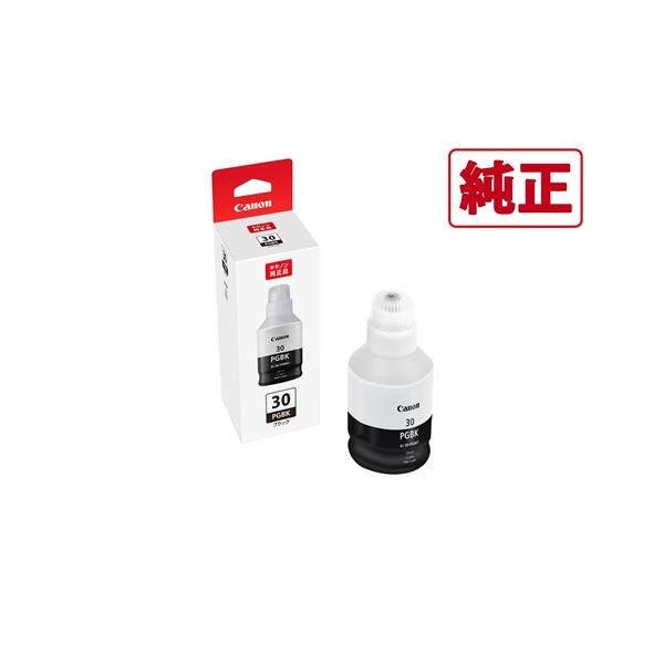 キヤノン　GI30PGBK　顔料ブラック 119
