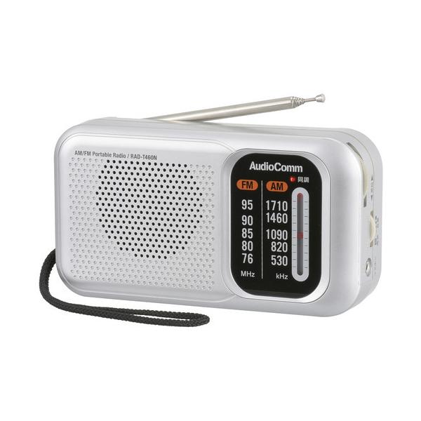 オーム電機　RAD-T460N　スタミナポータブルラジオ　シルバーRADT460N 22