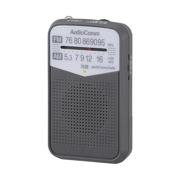 オーム電機　RAD-P133N-H　AM／FMポケットラジオ　グレー　RADP133NH 22