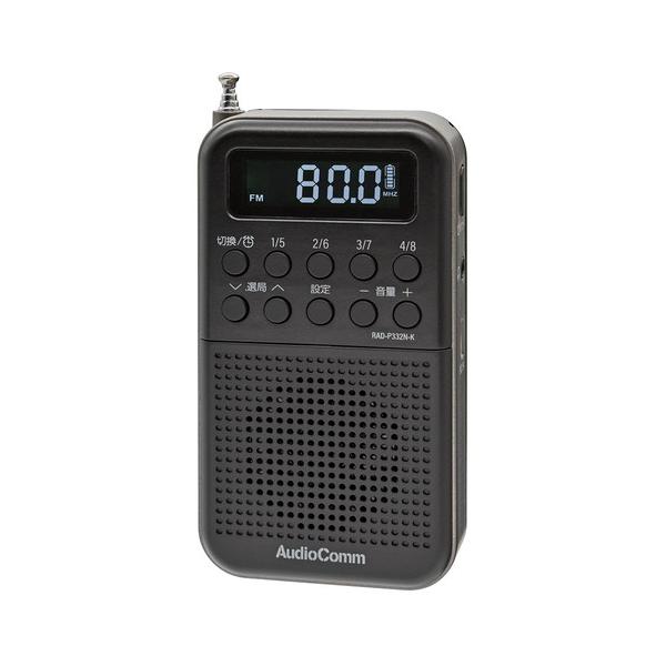 オーム電機　RAD-P332N-K　2バンドポケットラジオ　充電式　　ブラック 22