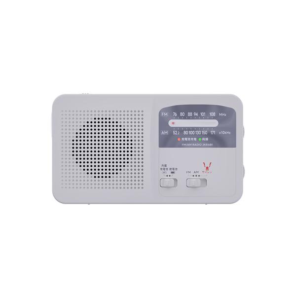 京ハヤ　JKRAB1-WH　手回し防災充電ラジオ　4WAYタイプ　ワイドFM対応　ホワイト 22