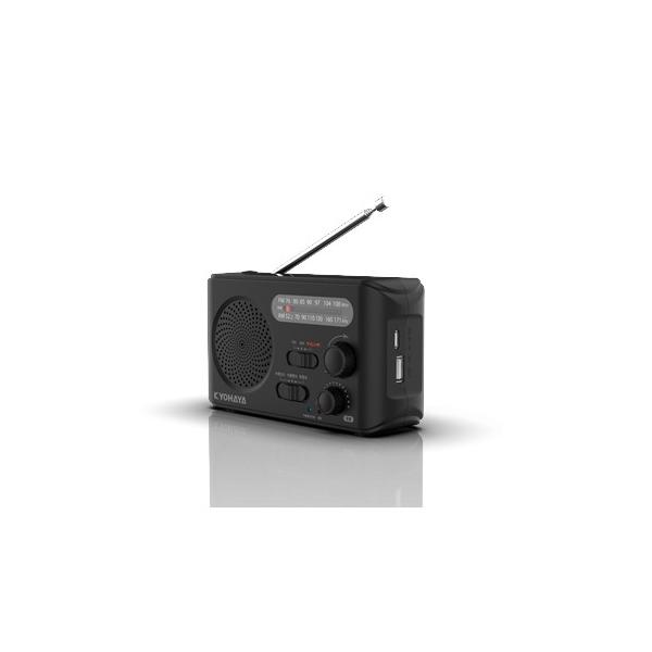 京ハヤ　JKRAB2BK　手回し防災充電ラジオ　4WAY充電　AM／FM　ラジオ　70ルーメンLEDライト搭載　ワイドFM対応　大音量サイレン機能付　ブラック 22