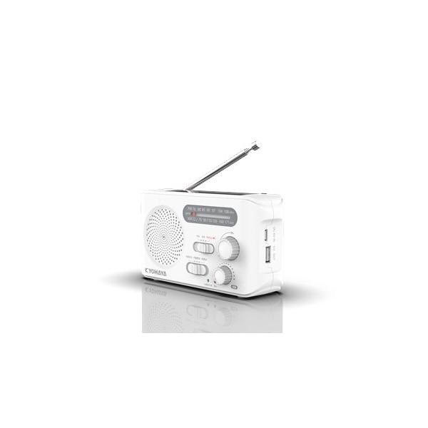 京ハヤ　JKRAB2WH　手回し防災充電ラジオ　4WAY充電　AM／FM　ラジオ　70ルーメンLEDライト搭載　ワイドFM対応　大音量サイレン機能付　ホワイト 22