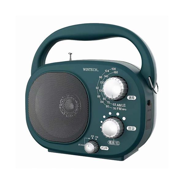 WINTECH　GBR-7CBT　AM／FM　防水ラジオ　Bluetooth接続＆外部入力端子装備　害獣対策 22