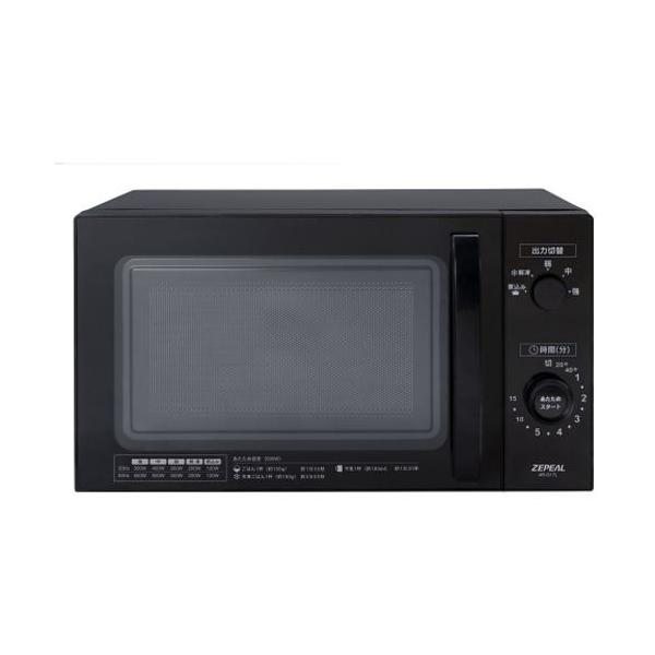 【アウトレット超特価】ゼピール　AR-G17L　単機能電子レンジ　17L　ブラックARG17L 43