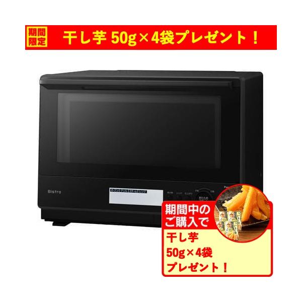 パナソニック　NE-BS8D-K　スチームオーブンレンジ　Bistro　30L　ブラック 43