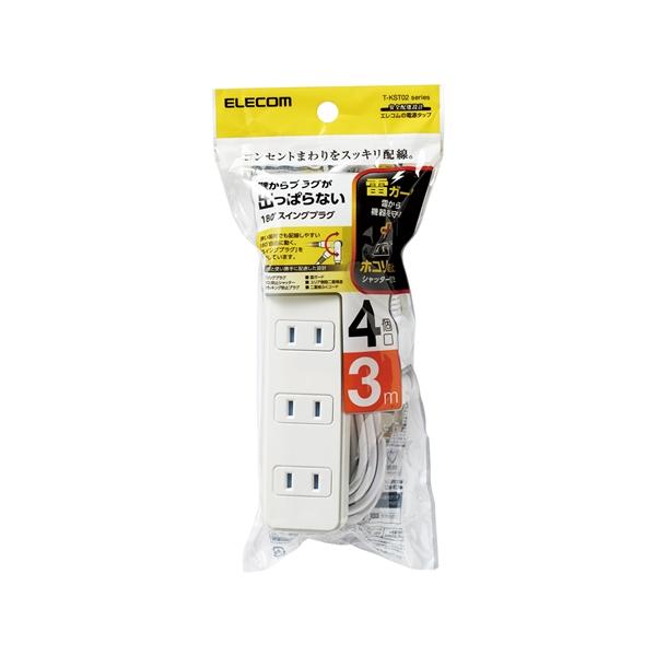 エレコム　T-KST02-22430WH　電源タップ(雷ガード・ほこりシャッター)　3m 131