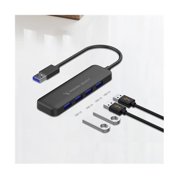 YAMADA　SELECT　YUH34G1K　USBハブ　　4ポート　ブラック 131