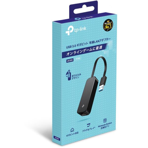 ティーピーリンクジャパン　有線LANアダプタ　Nintendo　Switch対応　1年保証　UE306　JP 126