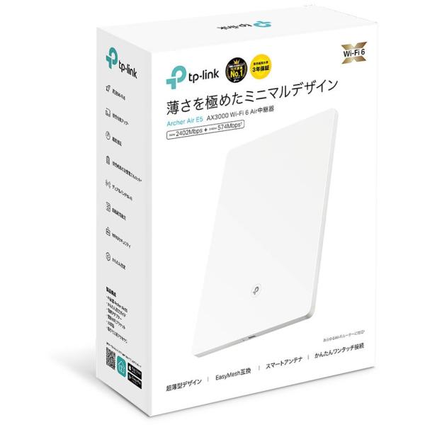 ティーピーリンクジャパン　超薄WiFi6中継器2402+574Mbps　AX3000　EasyMesh対応　3年保証　ARCHER　AIR　E5 126