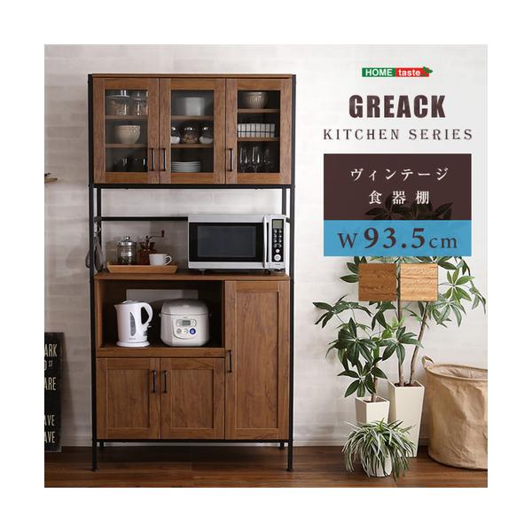 ホームテイスト　GCK-1890--SBO　ヴィンテージ食器棚　【GREACK-グリック-】　シャビーオーク 448