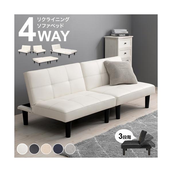 萩原　LSF-4440WH-2S　ソファベッド　ホワイト 448
