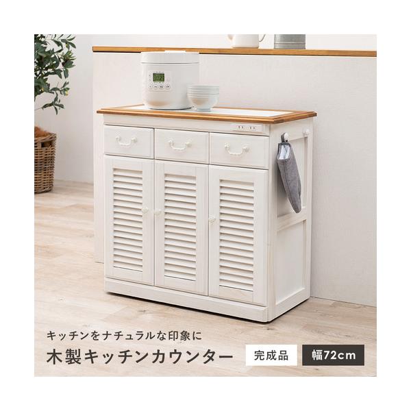 萩原　MUD-6249WS　キッチンカウンター 448