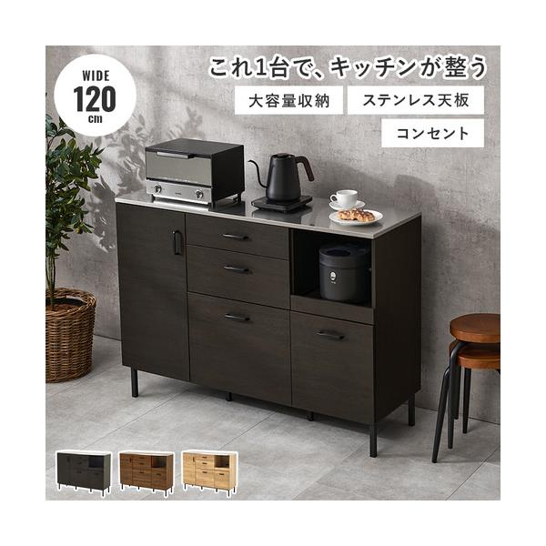 萩原　CKC-7161DBR　キッチンキャビネット　ダークブラウン 448