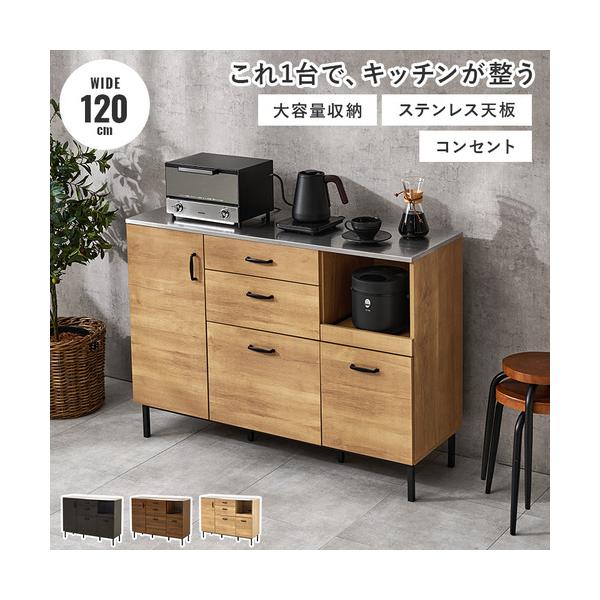 萩原　CKC-7161NA　キッチンキャビネット　ナチュラル 448