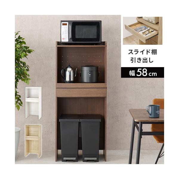 萩原　RCC-1630BR　キッチンラック　ブラウン 448