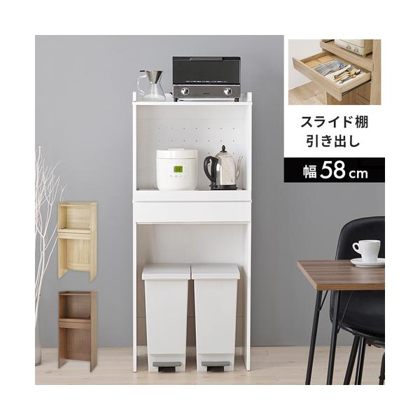 萩原　RCC-1630WS　キッチンラック　ホワイトウォッシュ 448