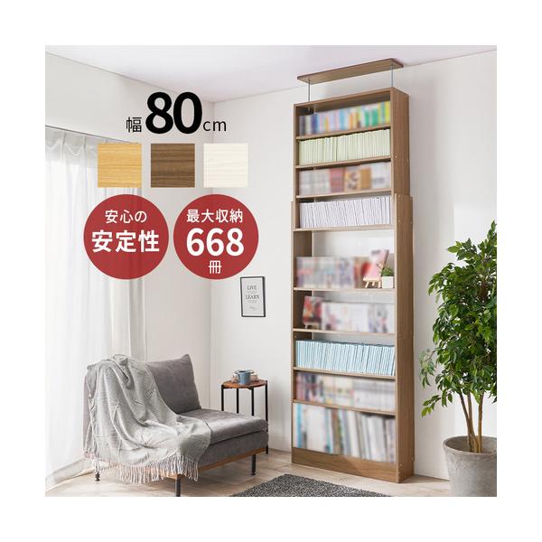 萩原　RCC-1560BR　突っ張り壁面収納ラック　ダークブラウン 448