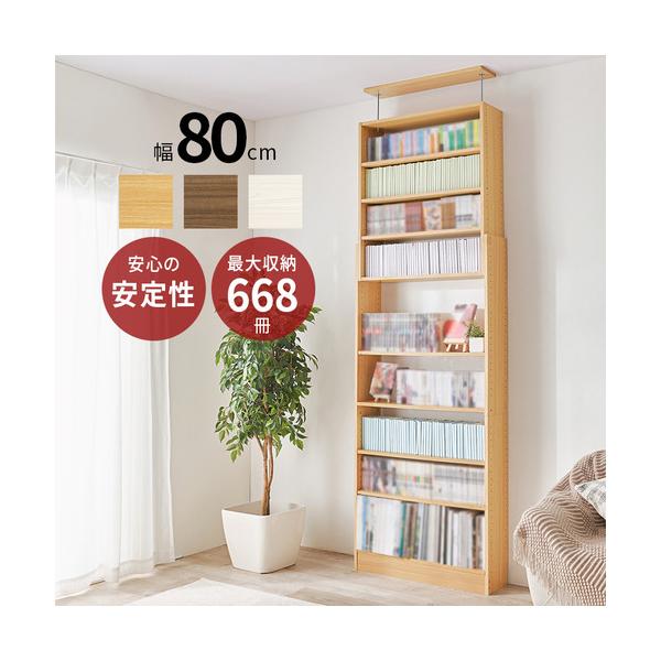 萩原　RCC-1560NA　突っ張り壁面収納ラック　ナチュラル 448