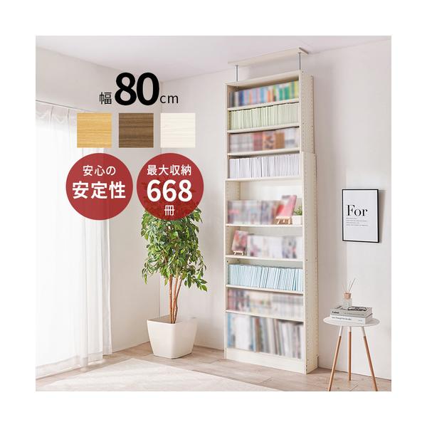 萩原　RCC-1560WS　突っ張り壁面収納ラック　ホワイトウォッシュ 448