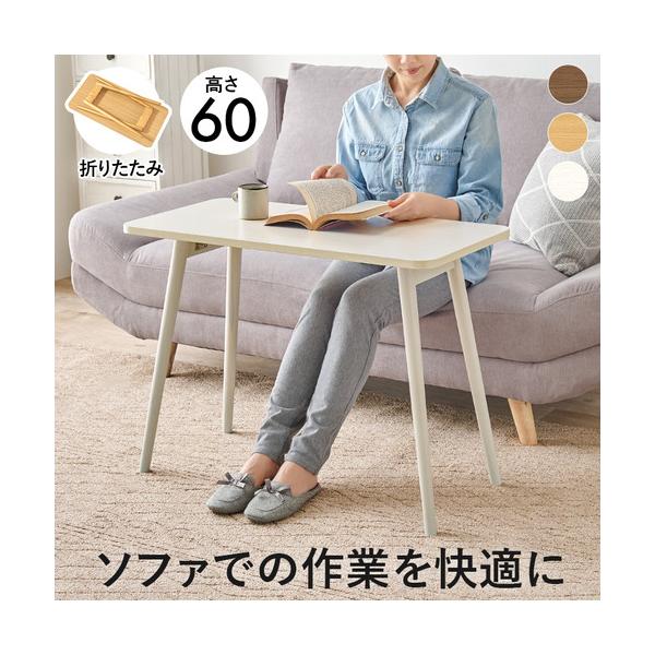 萩原 MT-6385-WS 折れ脚テーブル ホワイトウォッシュ 448
