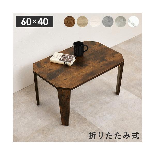 萩原　MT-6849BR　折れ脚テーブル　ブラウン 448