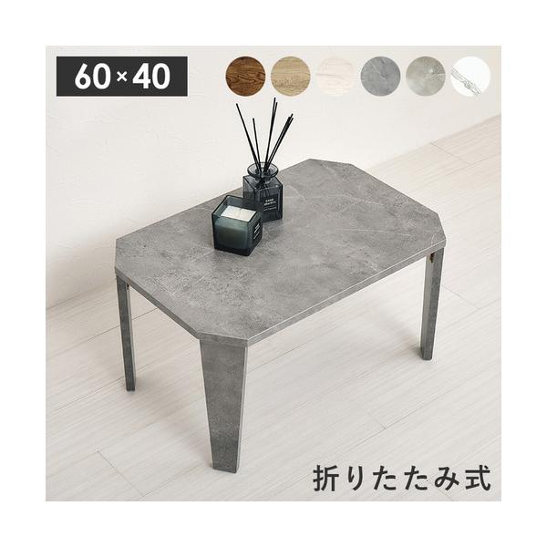 萩原　MT-6849MGY　折れ脚テーブル　マーブルグレー 448