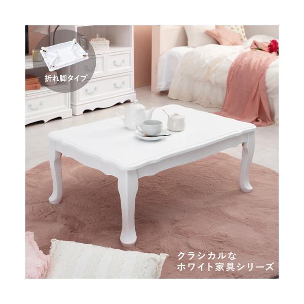 萩原 MT-7030WH 折れ脚テーブル ホワイト 448