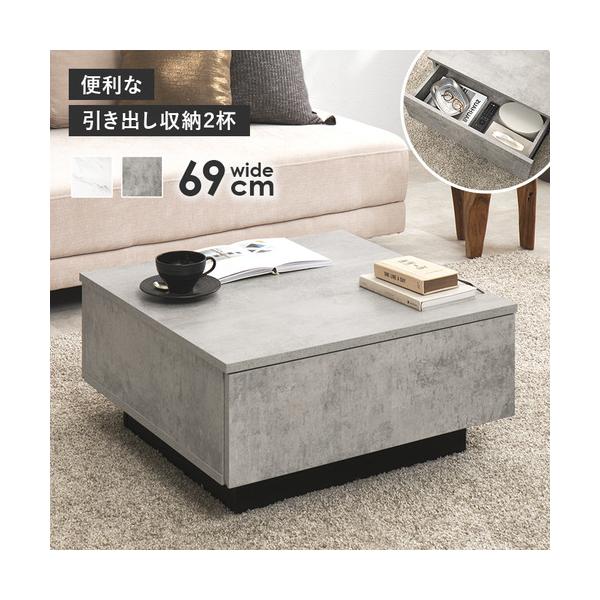 萩原　VKT-7262MGY　テーブル　マーブルグレー 448