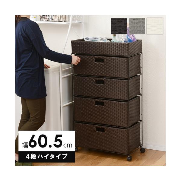 萩原　RAN-2416DBR　ランドリー　ダークブラウン 448