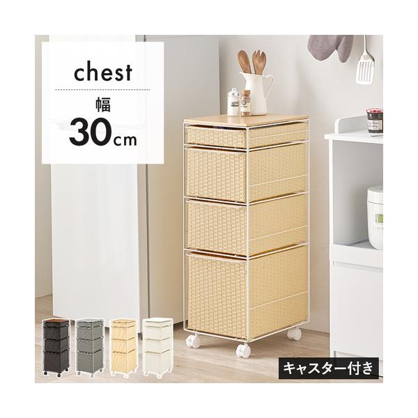 萩原　RAN-2465NA　ランドリーチェスト　ナチュラル 448