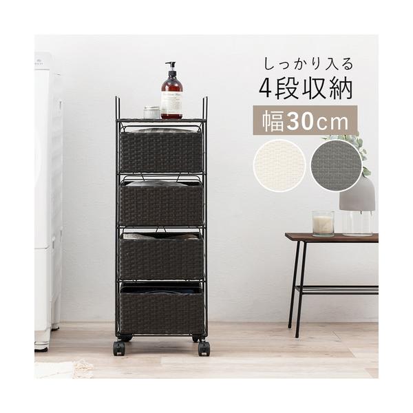 萩原　RAN-2434DBR　ランドリー　ダークブラウン 448