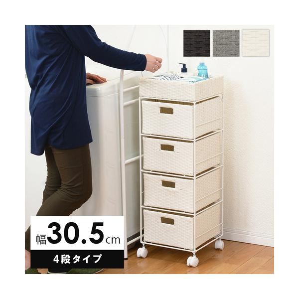 萩原　RAN-2410WH　ランドリー　ホワイト 448