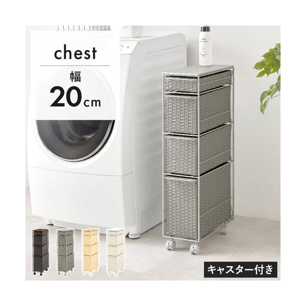 萩原 RAN-2463GY ランドリーチェスト グレー 448