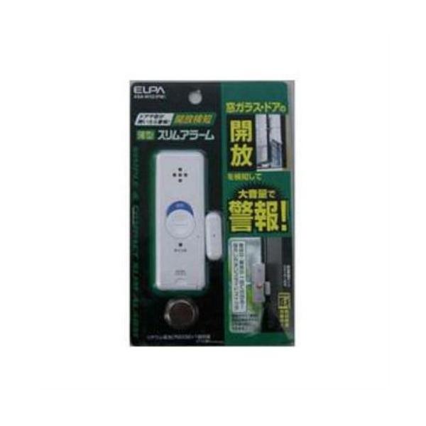 ELPA　ASA-M12-PW　薄型スリムアラーム　「解放検知」　　パールホワイト 50