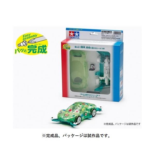 タミヤ　ビギナーズミニ四駆　3　ライキリ（グリーン）　パンダレーサー 885