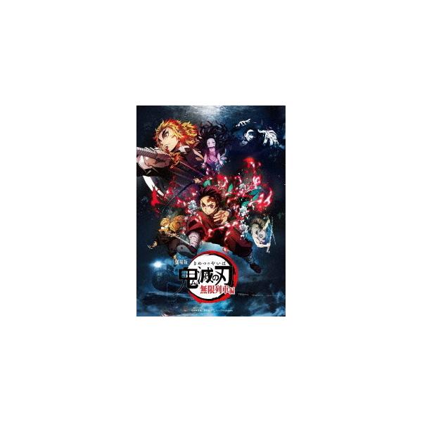 【DVD】劇場版「鬼滅の刃」無限列車編 240