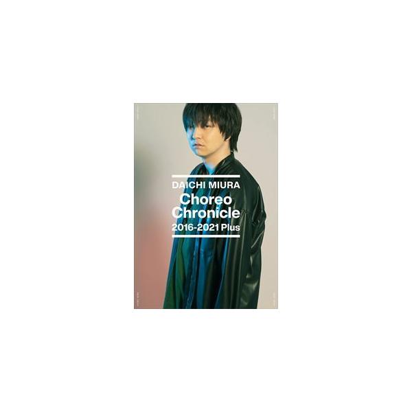 【BLU-R】三浦大知　／　Choreo　Chronicle　2016-2021　Plus 240