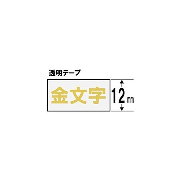キングジム　ST12Z　テプラ　透明ラベルテープ　（透明テープ／金文字／12mm幅） 500