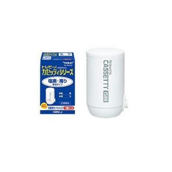 標準タイプカートリッジ　MKC.J 500